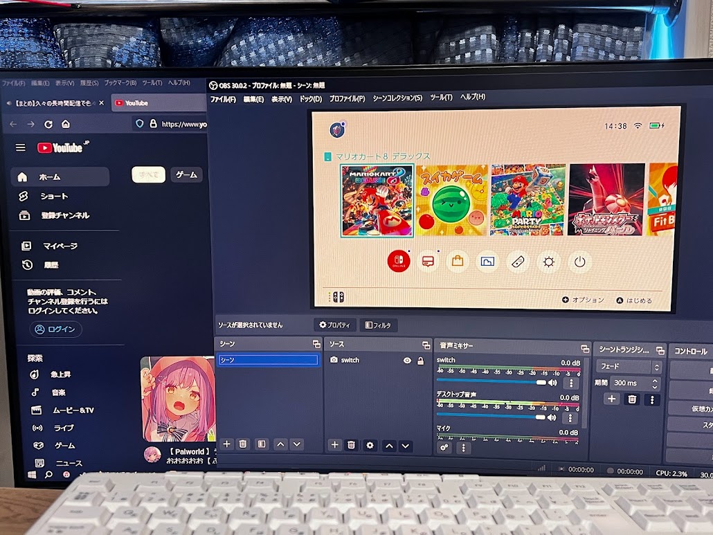 switchをPCに映す方法！キャプチャボードとOBSの使い方も解説