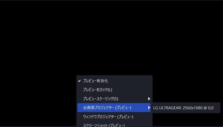 switchをPCに映す方法！キャプチャボードとOBSの使い方も解説
