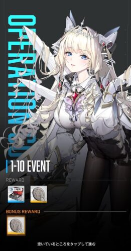 NIKKEのイベントショップで優先度が高いアイテムを紹介！