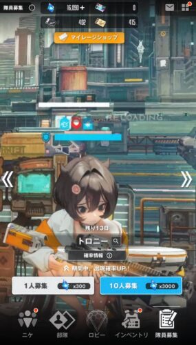 NIKKEのイベントショップで優先度が高いアイテムを紹介！