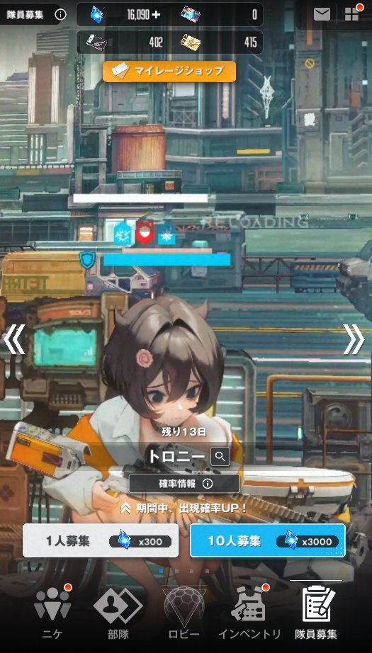 NIKKEのイベントショップで優先度が高いアイテムを紹介！