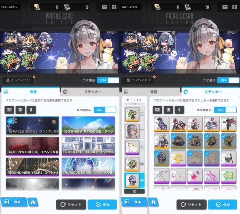 NIKKEのゴールド・シルバープロフィールカードを使い方まとめ！