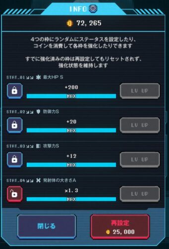 NIKKEのMOG2.0チャレンジステージ攻略方法・コツまとめ！