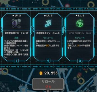 NIKKEのMOG2.0チャレンジステージ攻略方法・コツまとめ！