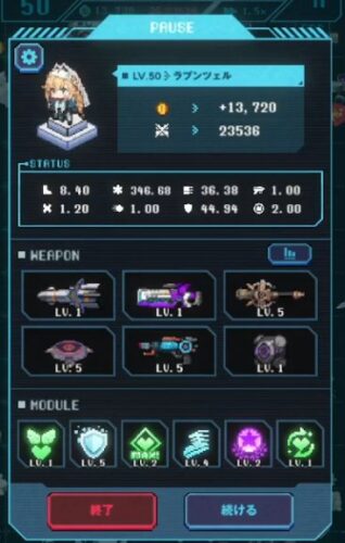 NIKKEのMOG2.0チャレンジステージ攻略方法・コツまとめ！