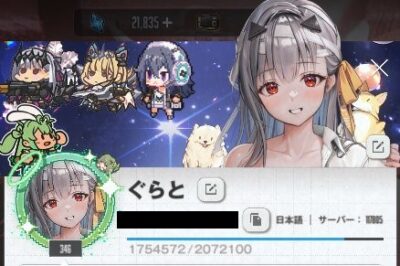 NIKKEのMOG2.0チャレンジステージ攻略方法・コツまとめ！