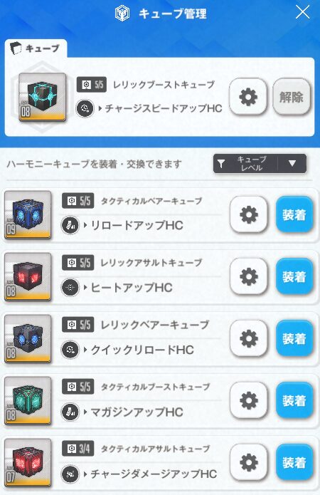 NIKKEのプリカの評価！スキル性能とおすすめオバロまとめ！