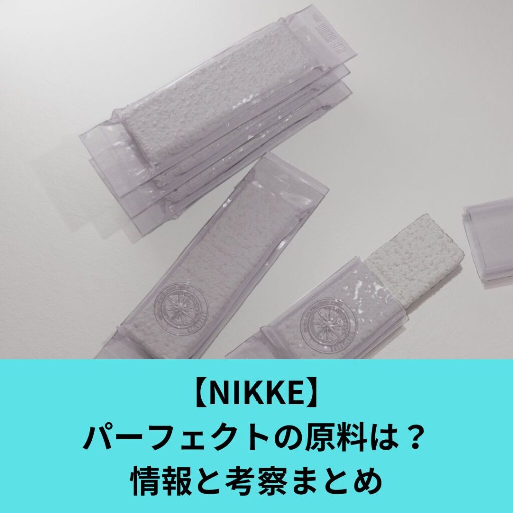 ブラウンダスト2のエリーゼのエロいインタラクションまとめ！